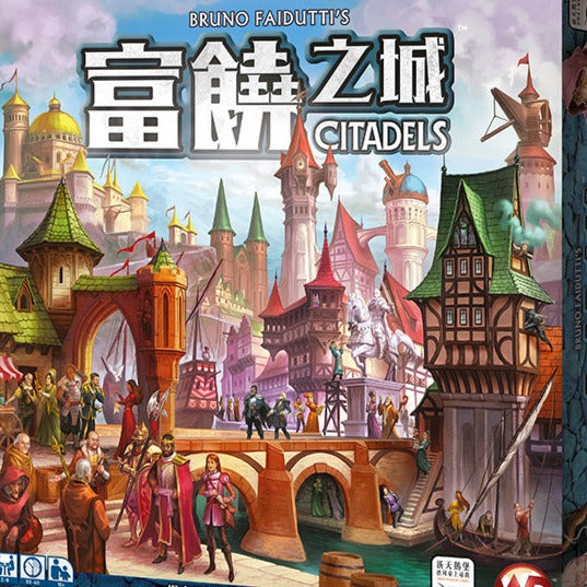 富饶之城 – FanC探案馆